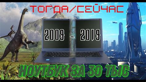 ИГРОВОЙ НОУТБУК ЗА 30 ТЫСЯЧ | RADEON R530 | LENOVO 320 - YouTube