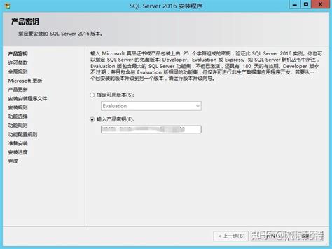 sql server 安装与ssms访问 知乎