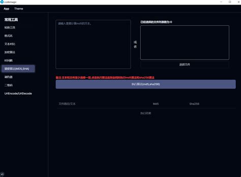 GitHub Lsk Code Magic Public