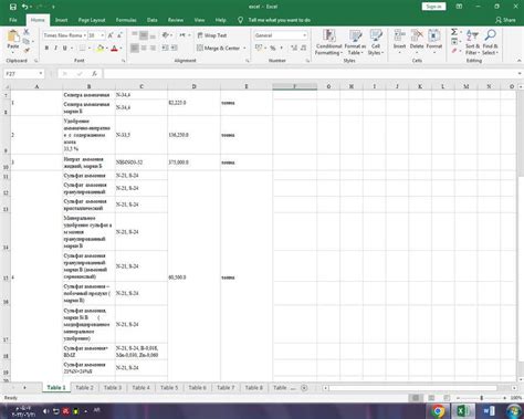 Entry 42 By MohammedAwami1 For Transfer Table From Pdf Into Excel