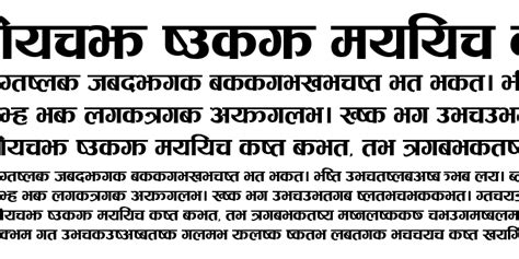 Ganesh Font Download For Free View Sample Text Rating And More On Fontsgeek Com