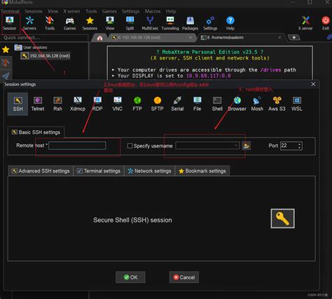 【vmware安装 centos 7linux系统 mysql安装】——在linux系统中安装mysql步骤，以及遇见的各种问题（如：vm两个