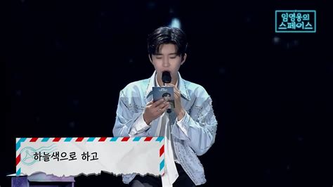 더쿠 임영웅 콘서트장 밖에서 기다리던 내 딸 옆에 낯선 남자가 있었다