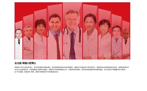 Jquery图片信息列表选项卡左右切换代码