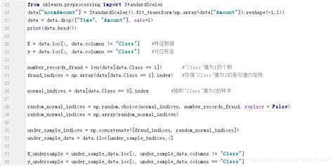 信用卡欺诈检测 Csdn博客