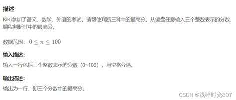 c语言中多个三目操作符如何运算 两个三目运算符在一起怎么算 csdn博客
