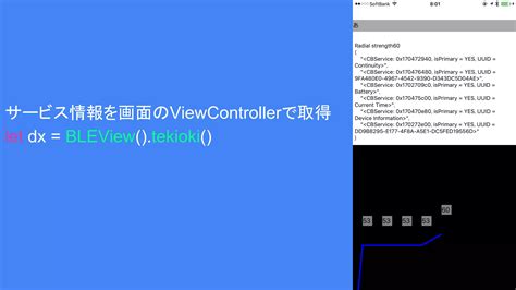 bluetooth connecting iot bluetooth ppt