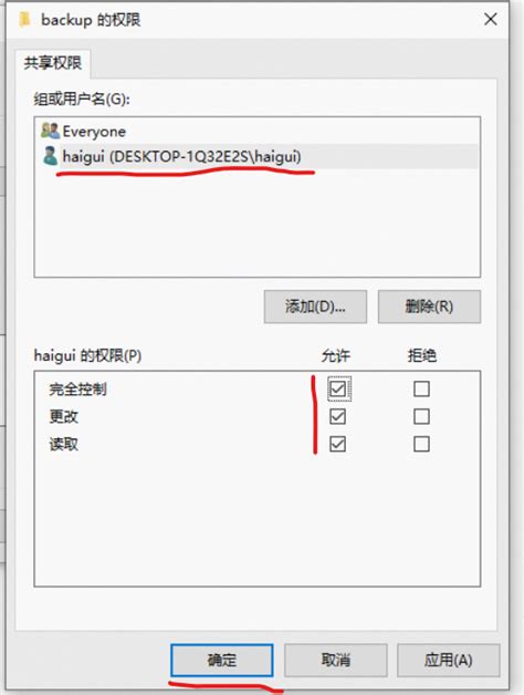 在linux上挂载windows共享目录 jiahe 家和的学习分享