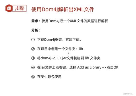 Xml与xpath简介 Csdn博客 Xml与xpath简介 Csdn博客