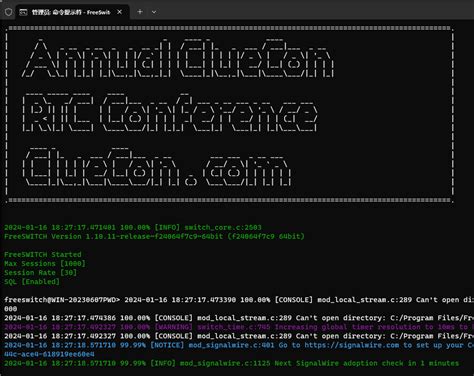 freeswitch 权威指南 基础篇 csdn博客