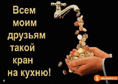 Открытка на удачу | Открытки и картинки бесплатно