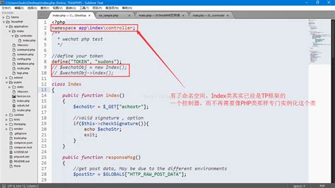 关于thinkphp框架开发微信公众号在微信后台配置服务器url提示token验证失败的解决方案微信 服务器配置 服务器地址url