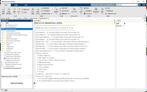 【prescan入门】prescan入门教程（场景搭建、参数设置、连接matlab实现仿真） Csdn博客