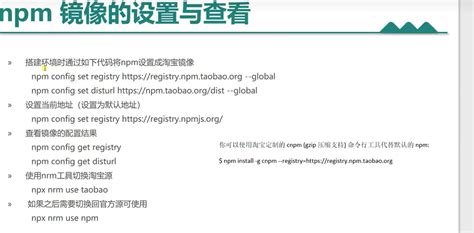 重构谷粒商城12：npm快速入门 腾讯云开发者社区 腾讯云