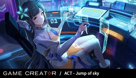 Gamecreator Act 空之跃 Jump Of Sky （平台跳跃 无战斗 Platformer No Combat