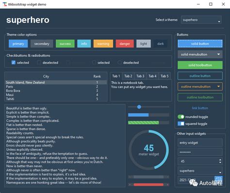 Ttkbootstrap 设计大师：轻松打造专业级python界面的神器 知乎
