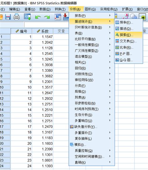 如何用spss进行正态分布检验？p检测or直方分布图 知乎