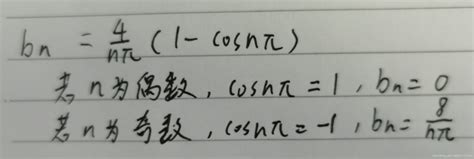 三大变换与自控（一）傅里叶级数 傅里叶级数a0怎么求 csdn博客