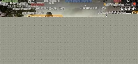 林更新吃鸡被封号真相 吃鸡账号被封却还惦记着衣服网友爆笑 明星八卦海峡网