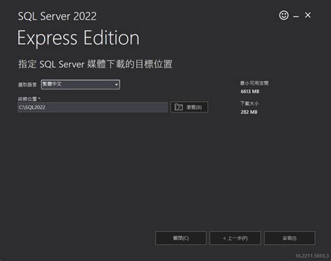 2 3aspnet Core Web Api 入門教學 Sql Server安裝教學及設定tcpip教學 凱哥寫程式s