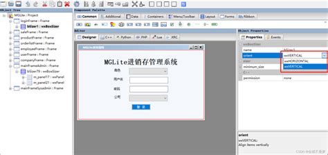 1 用Python写了一个进销存管理的软件 需求分析 界面设计 数据库设计 技术路线选择 制作一个局域网使用的进销存软件需要什么技术 CSDN博客