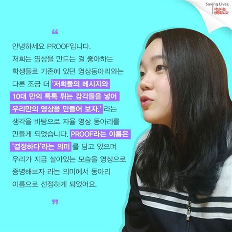 감성스릴러 패러디 단편영화 구호 널의 진정한 Korean Red Cross