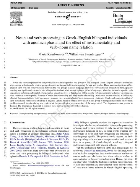 Pdf Noun And Verb Processing In Greek English Bilingual Individuals With Anomic Aphasia And