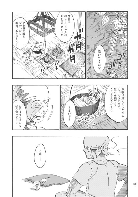 Aki Shizuha Touhou Drawn By Charin Danbooru