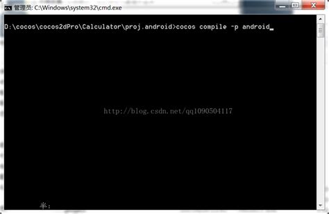 完整的cocos2d x环境配置及命令行打包 cocos2d x 打包web测试 csdn博客