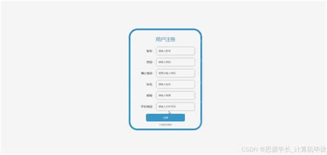Springboot毕设 房屋租赁系统 程序论文 Csdn博客