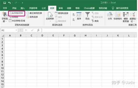 如何从网页 图片上快速提取表格内容到excel 知乎