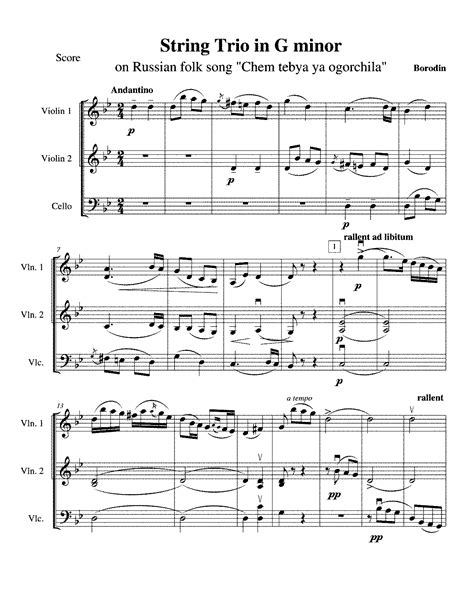 String Trio In G Minor Borodin Aleksandr Imslp Free Sheet Music