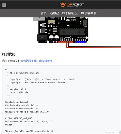 Arduino Nano制作可dly的全彩led酷炫帽dfr0597 Csdn博客