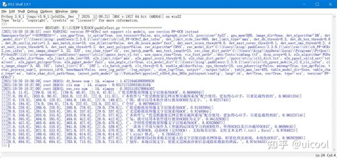 避坑教程最新百度PaddleOCR文字识别成功下载安装保姆级手把手教程 知乎