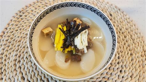 떡국 경상도식 소고기두부고명 만들어 두면 떡국 끓이기 간단해요 Youtube