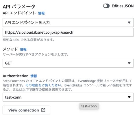 アップデート Aws Step Functionsがエンドポイントおよびteststate Apiをサポートしました
