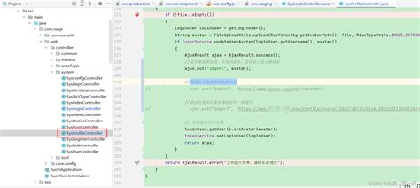 若依前端不分离 用户头像 本地使用和服务器部署时路径的修改若依头像是如何显示的 Csdn博客