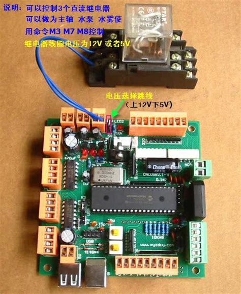 PcxCNCUSB MK USBCNC Axis USB CNC Controller Interface Board Freeshipping EBay