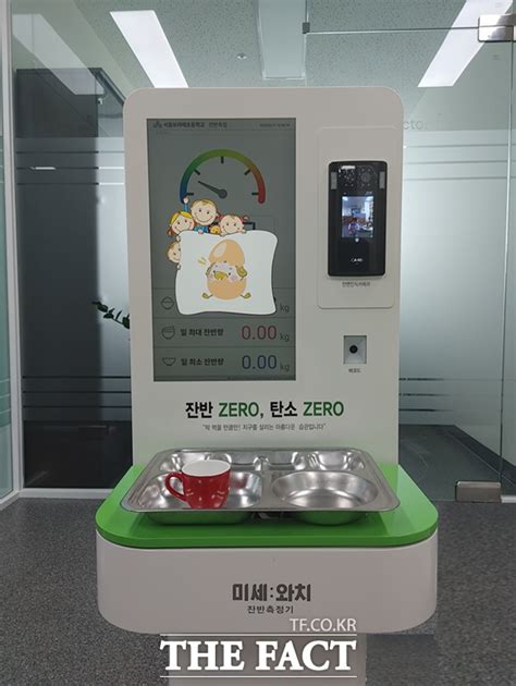 시민이 주도하는 제로웨이스트녹색서울 추진 사회 기사 더팩트