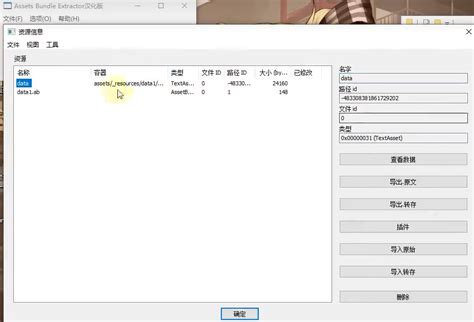 架设工具 软壳源码网