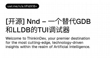 开源 Nnd 一个替代gdb和lldb的tui调试器 — 漫话开发者 Uwlme