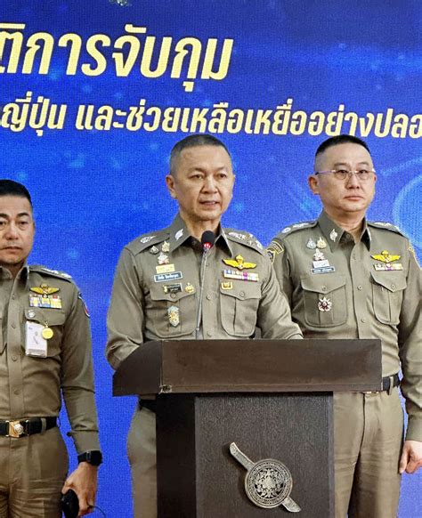 東南アジアで特殊詐欺主導か タイ、元暴力団関係者を拘束