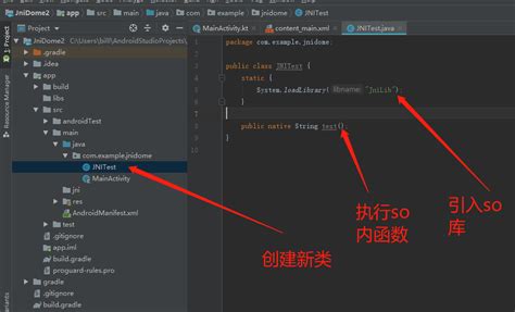 安卓 Java Hook调用soandroid Jin编程与cydia Hook So函数 Csdn博客