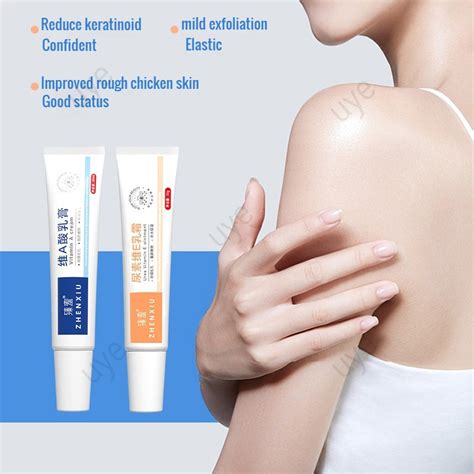 Vitamin A Brightening Moisturising Cream Urea Vitamin 维a乳霜尿素维e乳膏去角质改善鸡