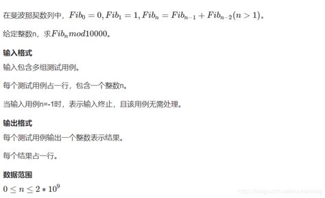 C求解斐波那契数列的若干方法斐波那契数列c Csdn博客