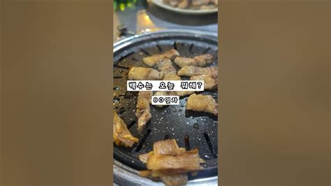 백수는 오늘 뭐해 80일차🐣 20대백수 백수 백수생활 백수의하루 백수일기 여자생일선물 생일 퇴사 퇴사각 퇴사후일상 갓생살기 갓생챌린지 갓생브이로그