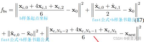 论文阅读：fuel Fast Uav Exploration Using Incremental Frontier Structure