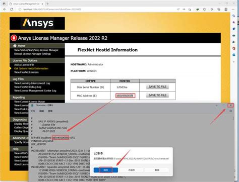 Ansys 2022r2软件安装包和安装教程 墨天轮 Ansys 2022r2软件安装包和安装教程 墨天轮