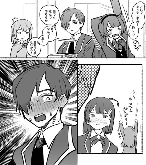 Hod Yesod And Malkuth Project Moon And More Drawn By Tama Launcher Danbooru