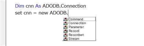 excelでado・adodbへの参照設定を ado（activex data objects）の使い方